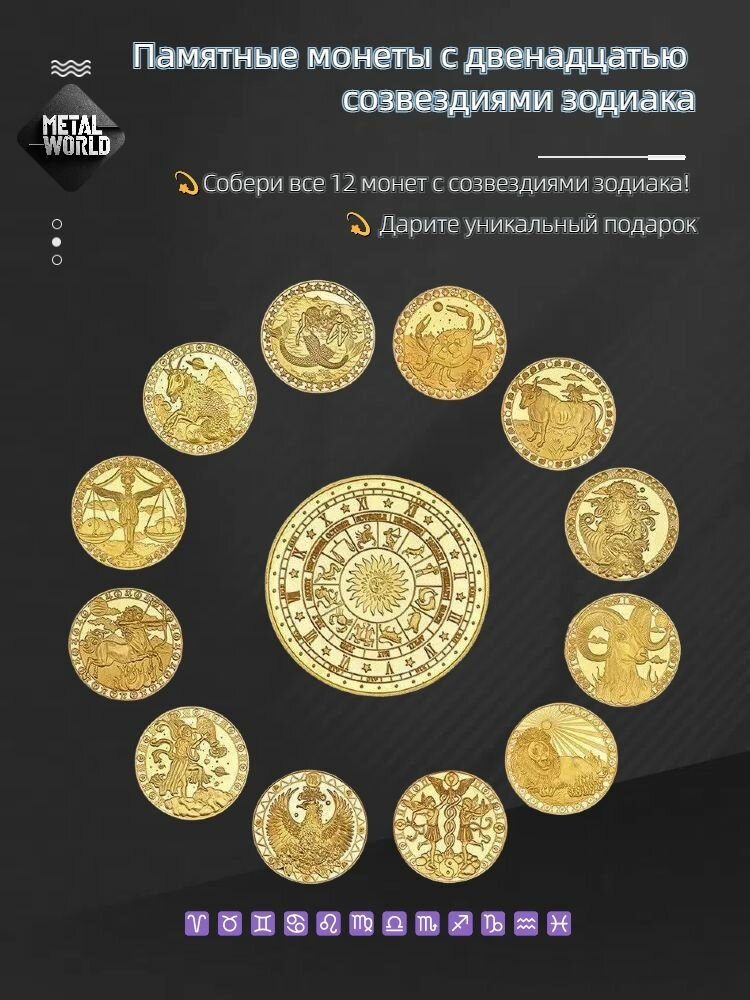 Монета сувенирная