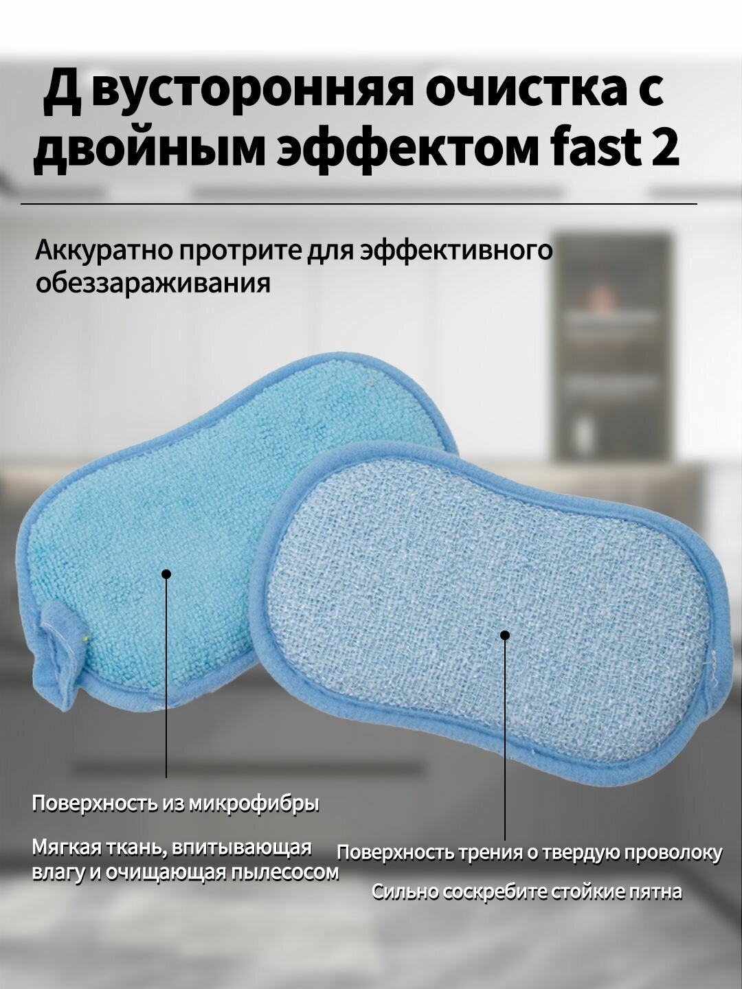 Губка — фото 1