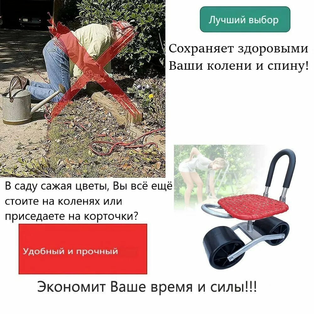 Садовый стул Удобный складной стул для сбора клубники (садовый/фермерский)