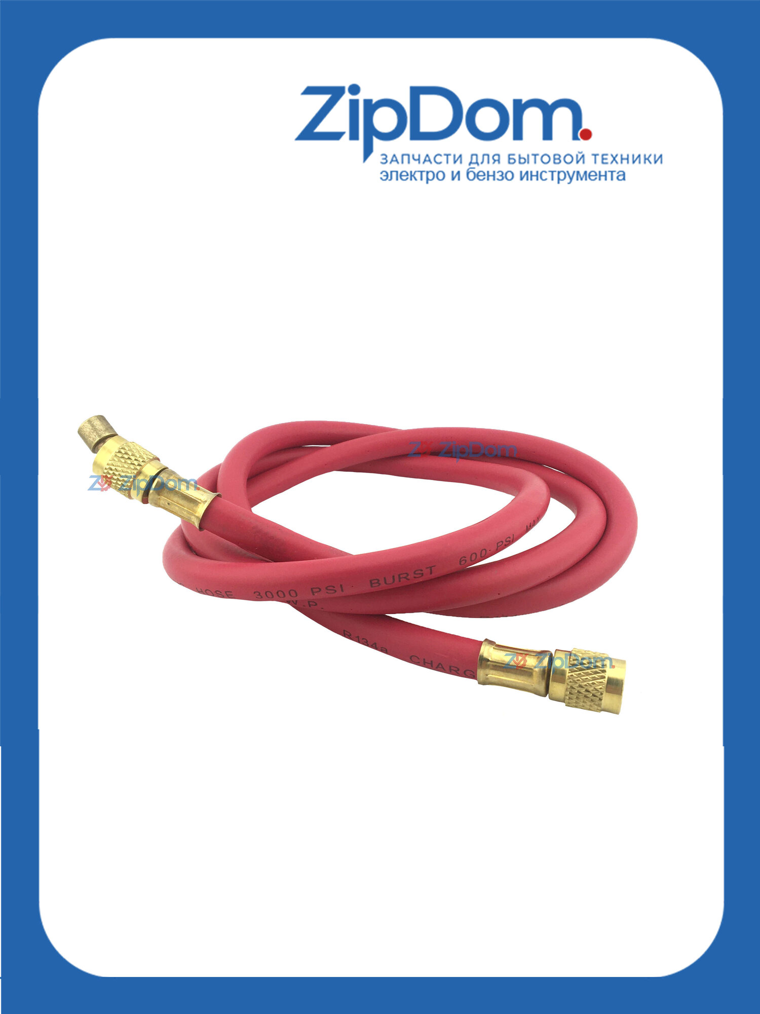 Шланг заправочный для фреона 72" (180см) R-134, R-404, R-407 (600-3000 PSI)