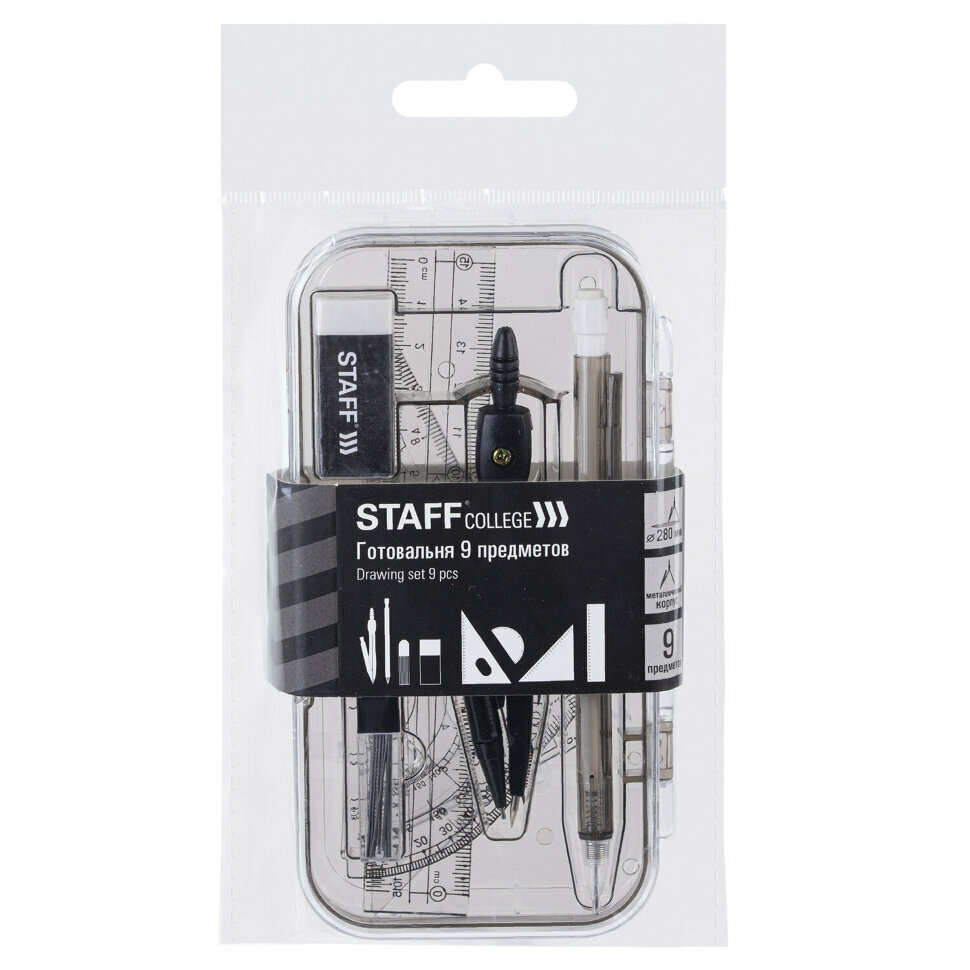 Готовальня STAFF "College" 9 предметов: циркуль 120 мм, чертежные принадлежности, механический карандаш, пластиковый пенал, 210863, 210863