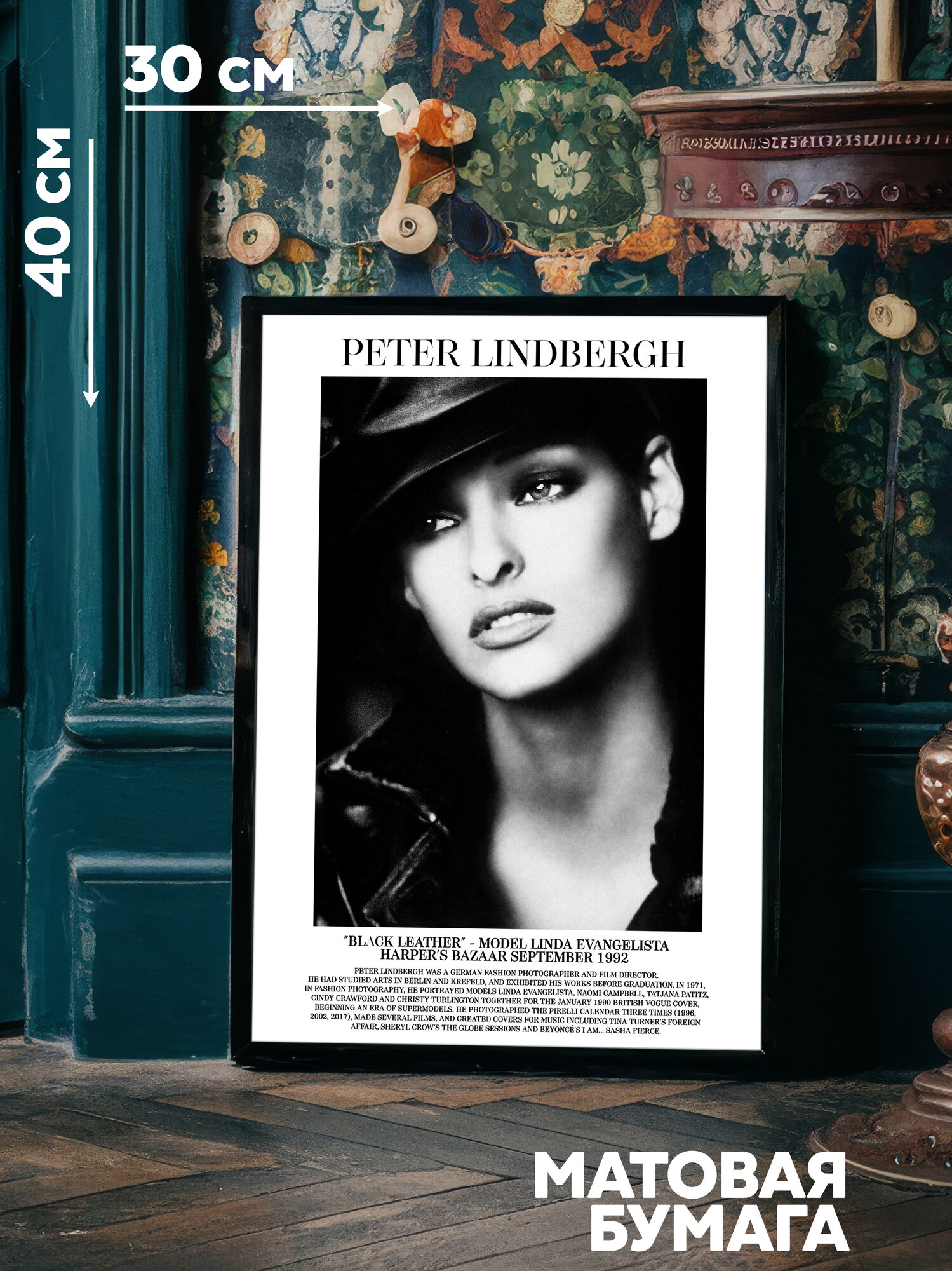 Постер фотография Петер Линдберг - Портрет Линды Евангелисты - 30х40