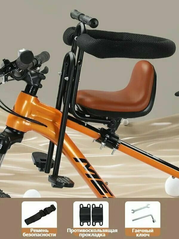 Детское кресло на велосипед/Переднее детское велосипедное сиденье с подлокотниками и педалями