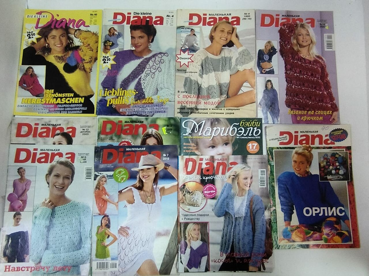Журналы Маленькая Диана + Спецвыпуск 1997-1998 + Марибэль бэйби 2/2010 (комплект из 11 журналов)