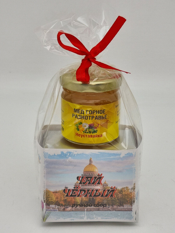 Чай черный ручной сбор 35гр +мед 50гр Санкт-Петербург №1