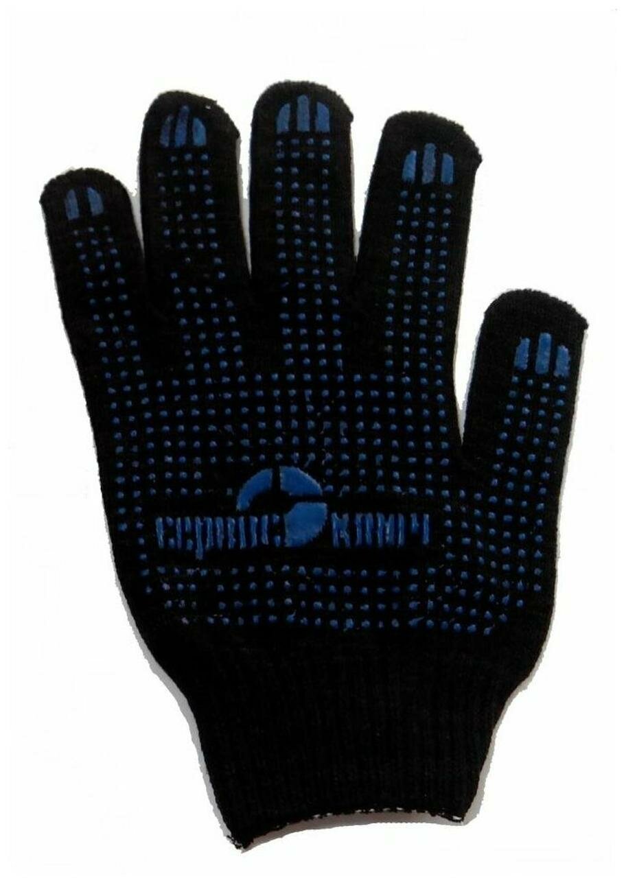 Перчатки Сервис Ключ 70005, многоразовые, ПВХ-покрытие, черные