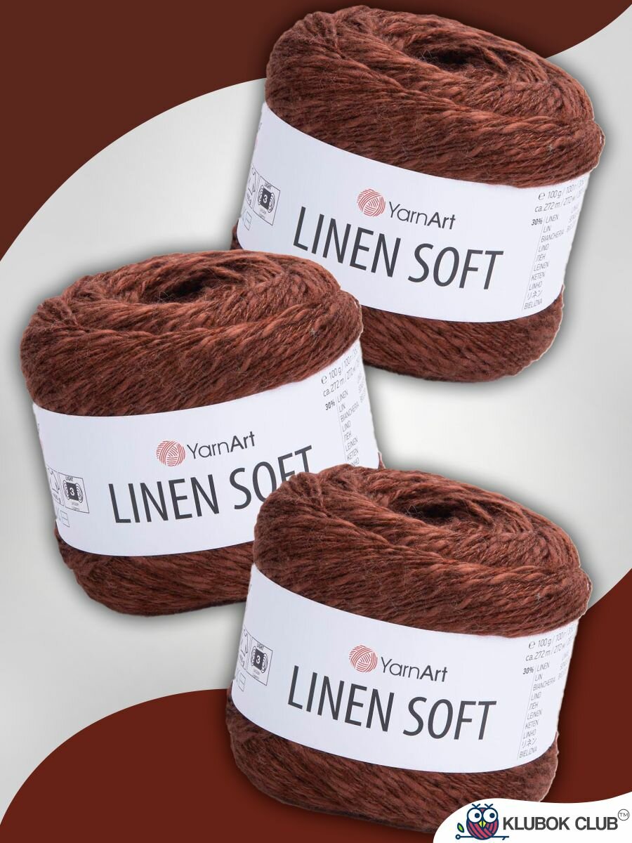 Пряжа для вязания YarnArt Linen Soft 3 мотка, цвет 7309