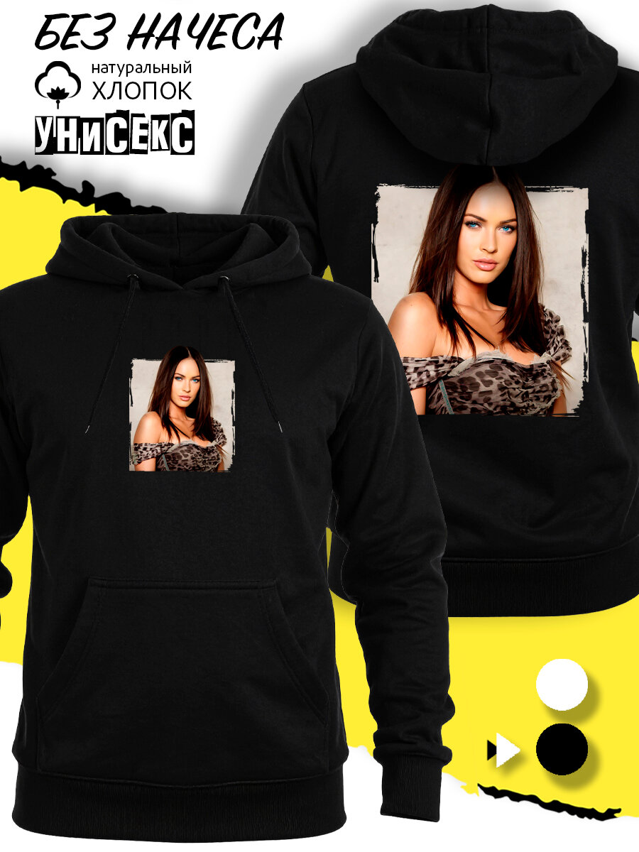 Худи Толстовка свитшот с Меган Фокс
