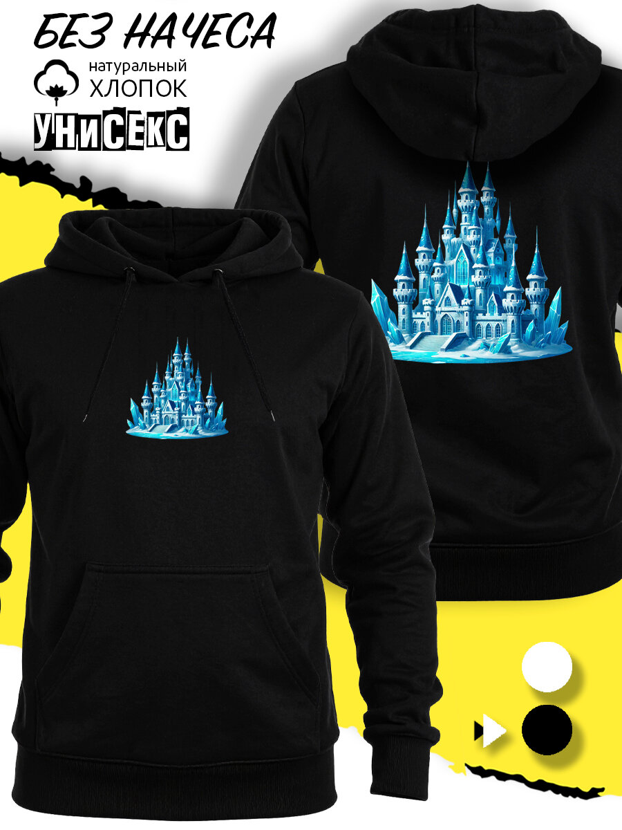 Худи Толстовка свитшот ледяной замок