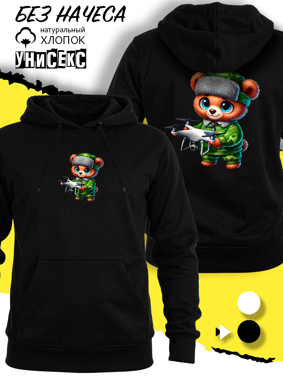 Худи Толстовка свитшот с медведем военным