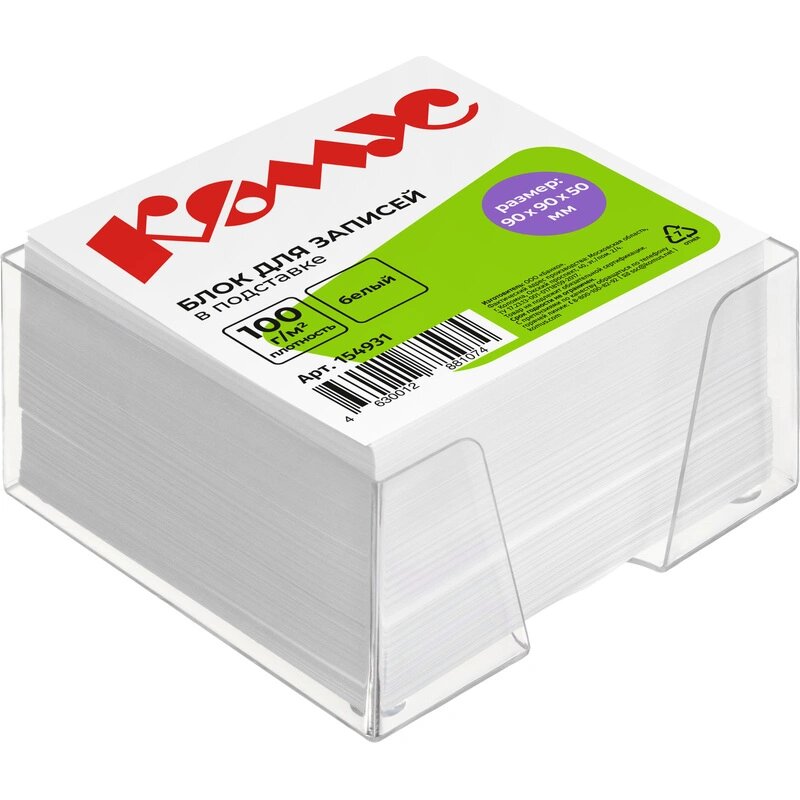 Блок для записей в подставке комус в стакане 9х9х5 белый блок 100 г, 100