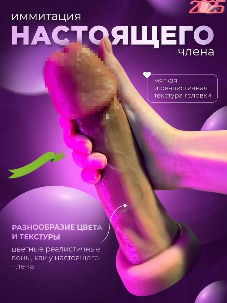 13+,100% фаллоимитатор"Большая шляпа",16.5cm