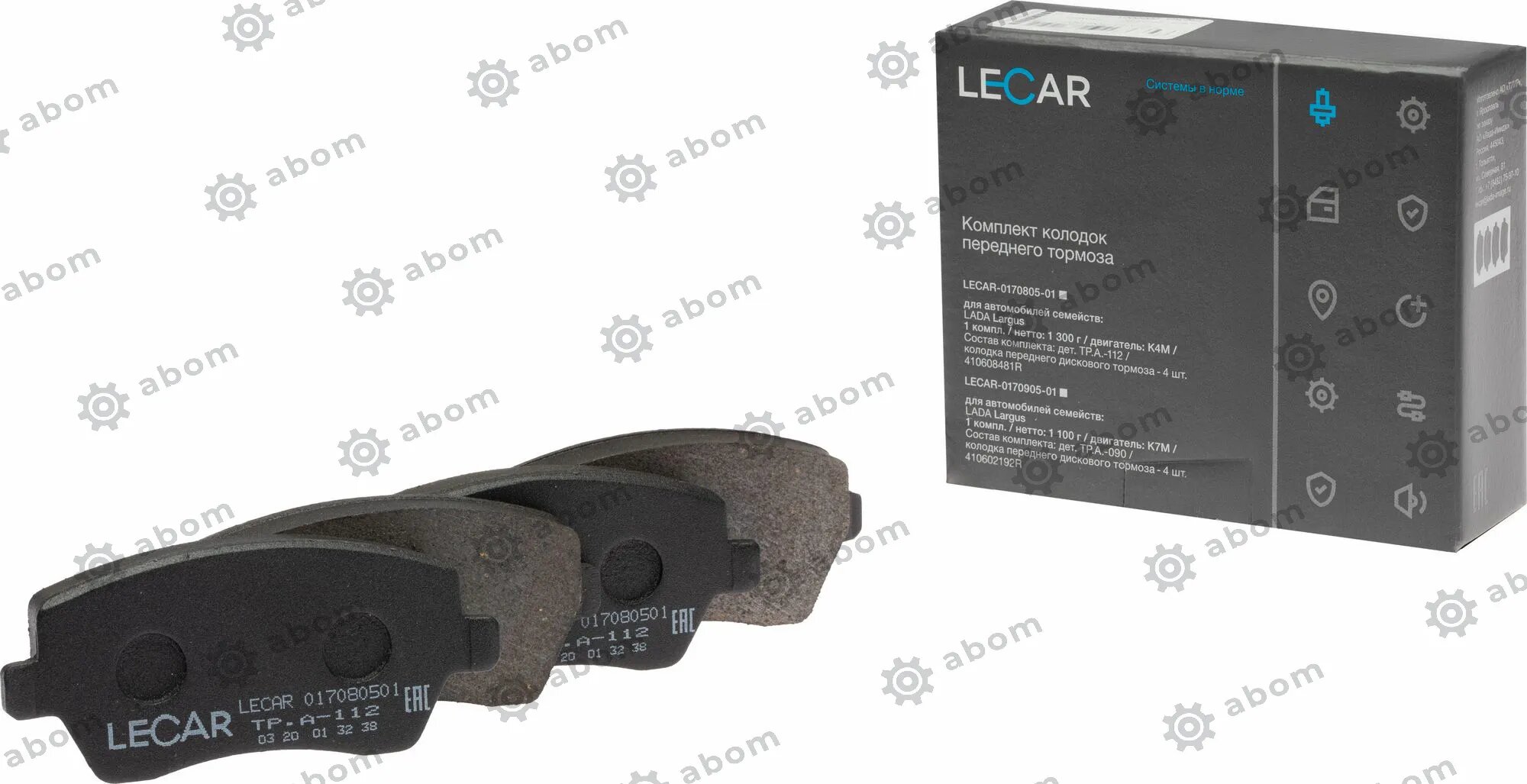 Тормозные колодки передние LECAR LECAR017080501 дисковые для автомобилей LADA Vesta, X-Ray Cross, Largus (K4M)