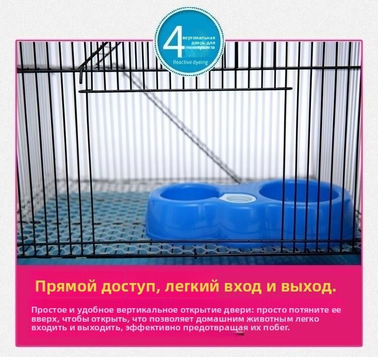 Клетка для животных — фото 1