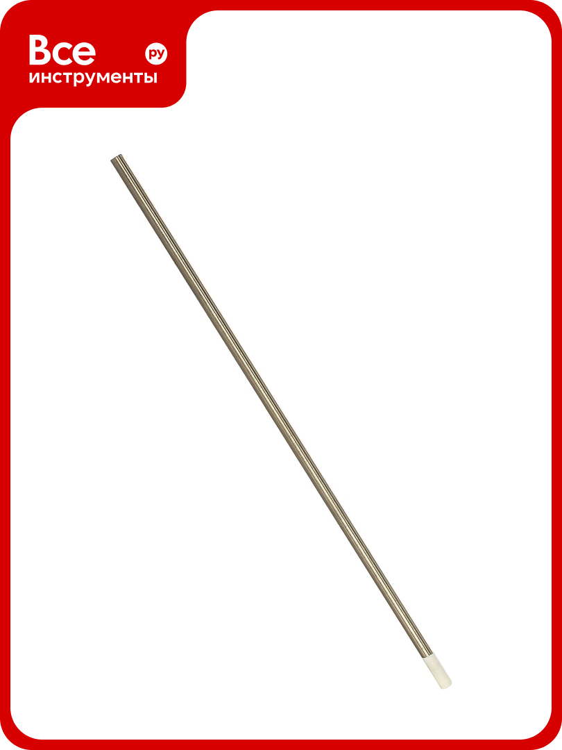 Электрод вольфрамовый (5 шт; WZ-8; 4 мм; 175 мм; белый) кедр 7340018, среде инертных газов, сварки магния