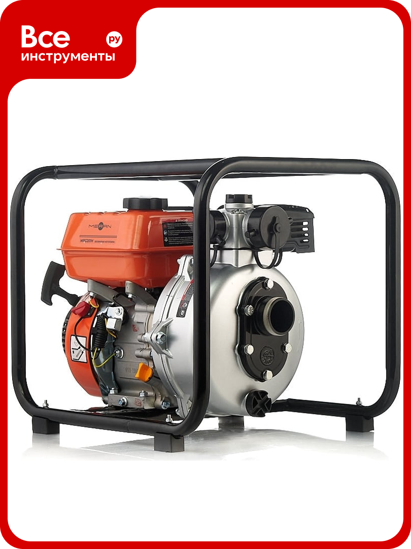 Бензиновая мотопомпа MERAN MPG201H, переносная профессиональная, 4‑х тактный, для чистой и слабозагрязненной воды