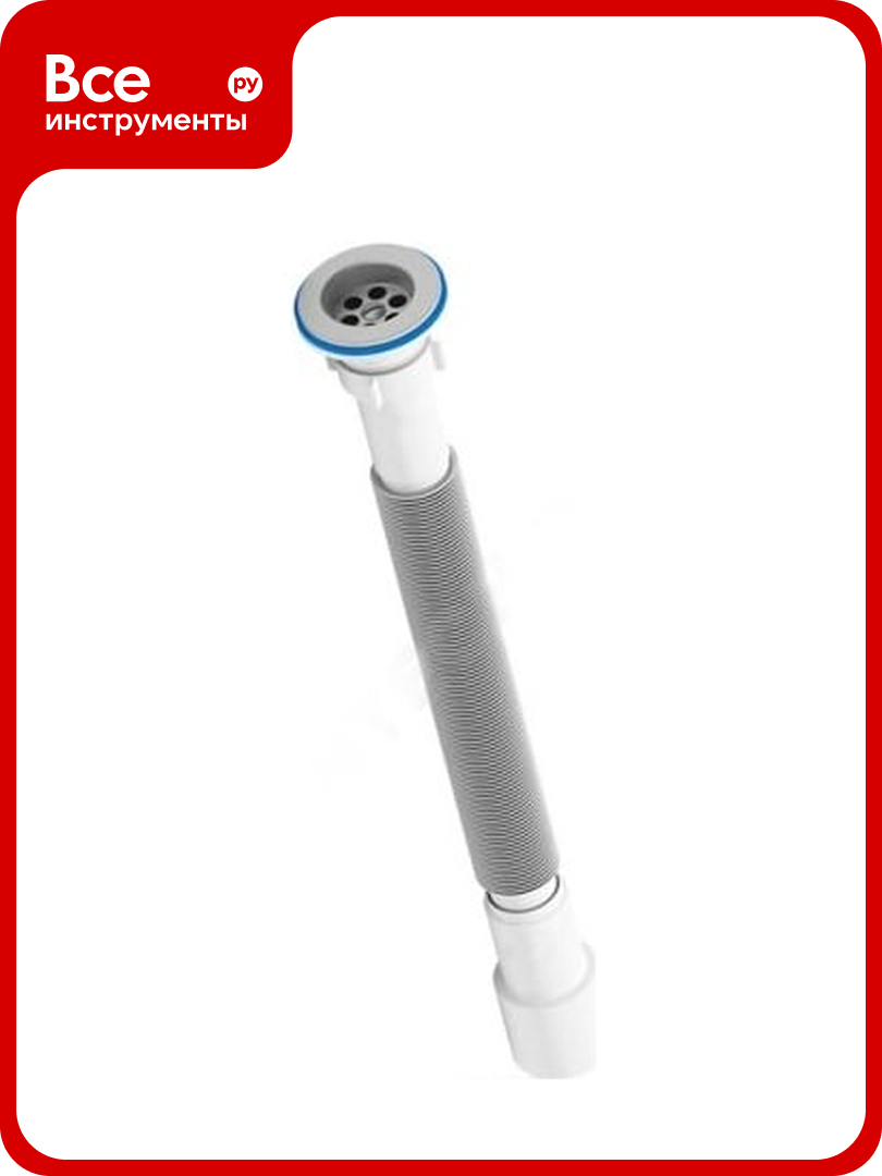 Сифон умывальника/мойки АНИ Пласт гофрированный 1 1/2x50 удлиненный нержавеющая сетка G115 025-0560