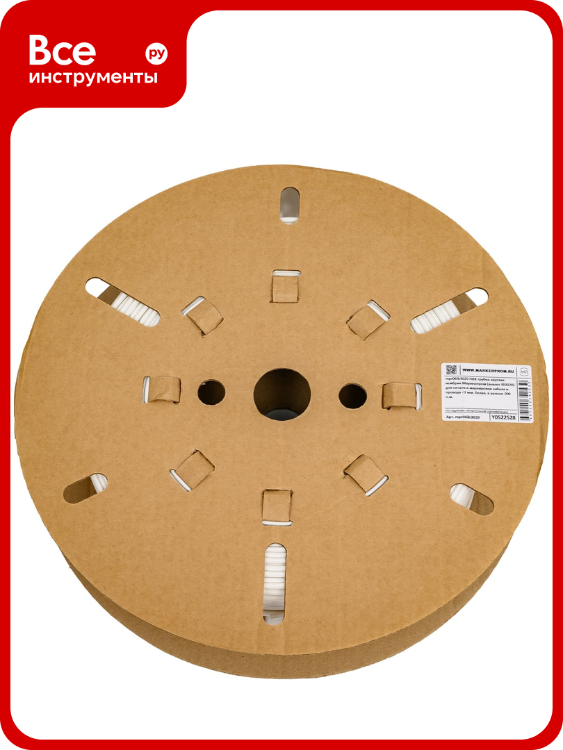 Трубка маркерпром ПВХ, круглая кембрик (аналог IB3020), для печати и маркировки кабеля и провода диаметром меньше 3 м