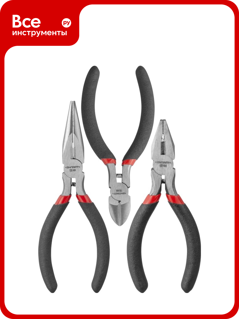 Набор инструментов онлайт oht-in02-h3, 3 предмета с двухкомпонентными рукоятками, для выполнения бытовых задач