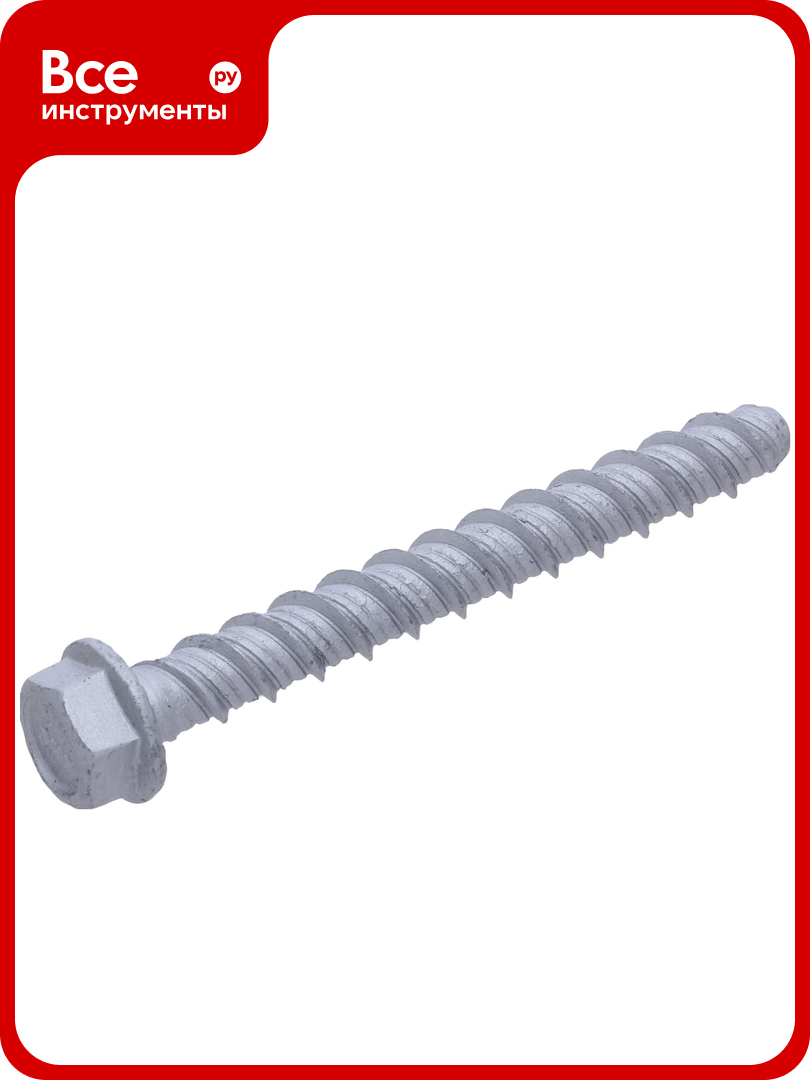 Анкер-шуруп, RMG, RMG АШ MS1000, MagniSilver1000, 8x80 мм, 50 шт. АШ-008-0080-0050, эффективный, Высокоэффективный