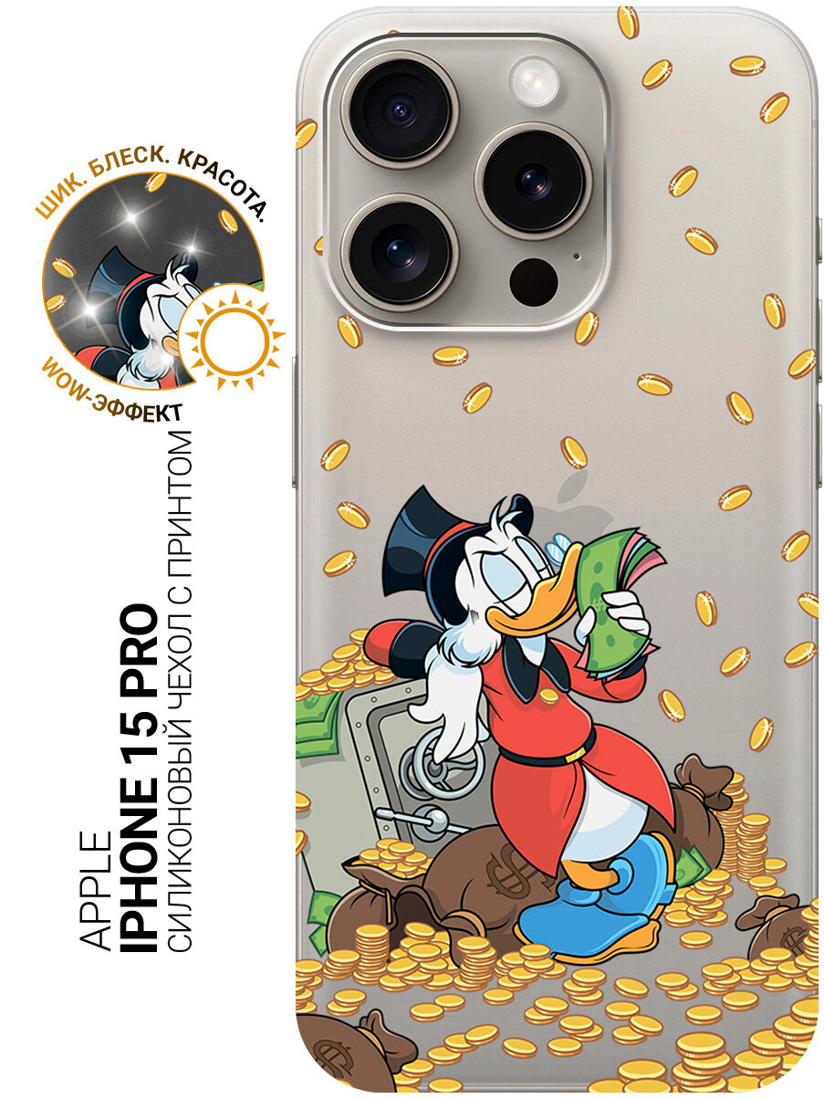 Силиконовый чехол на Apple iPhone 15 Pro с принтом "Скрудж и сейф" прозрачный