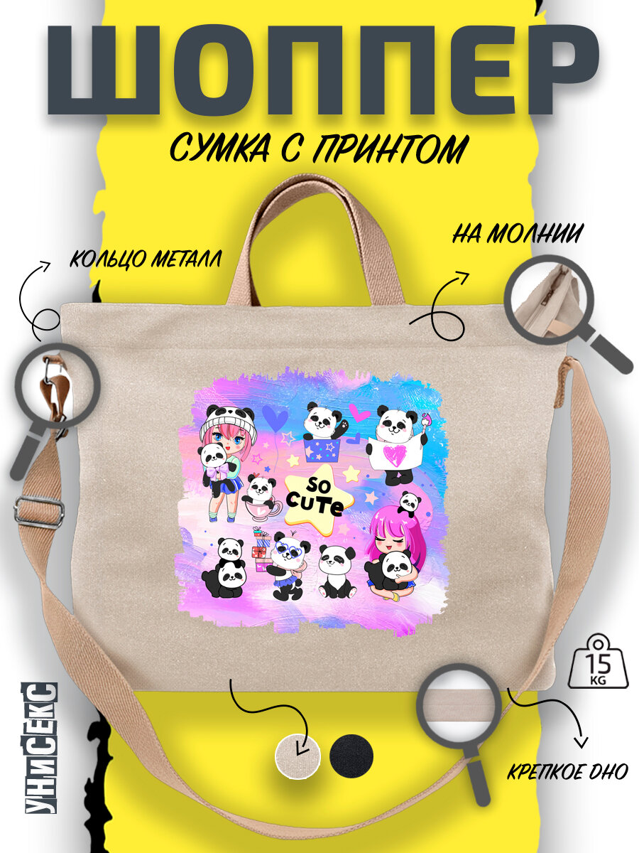 Сумка  шоппер y2k через плечо с пандой мило