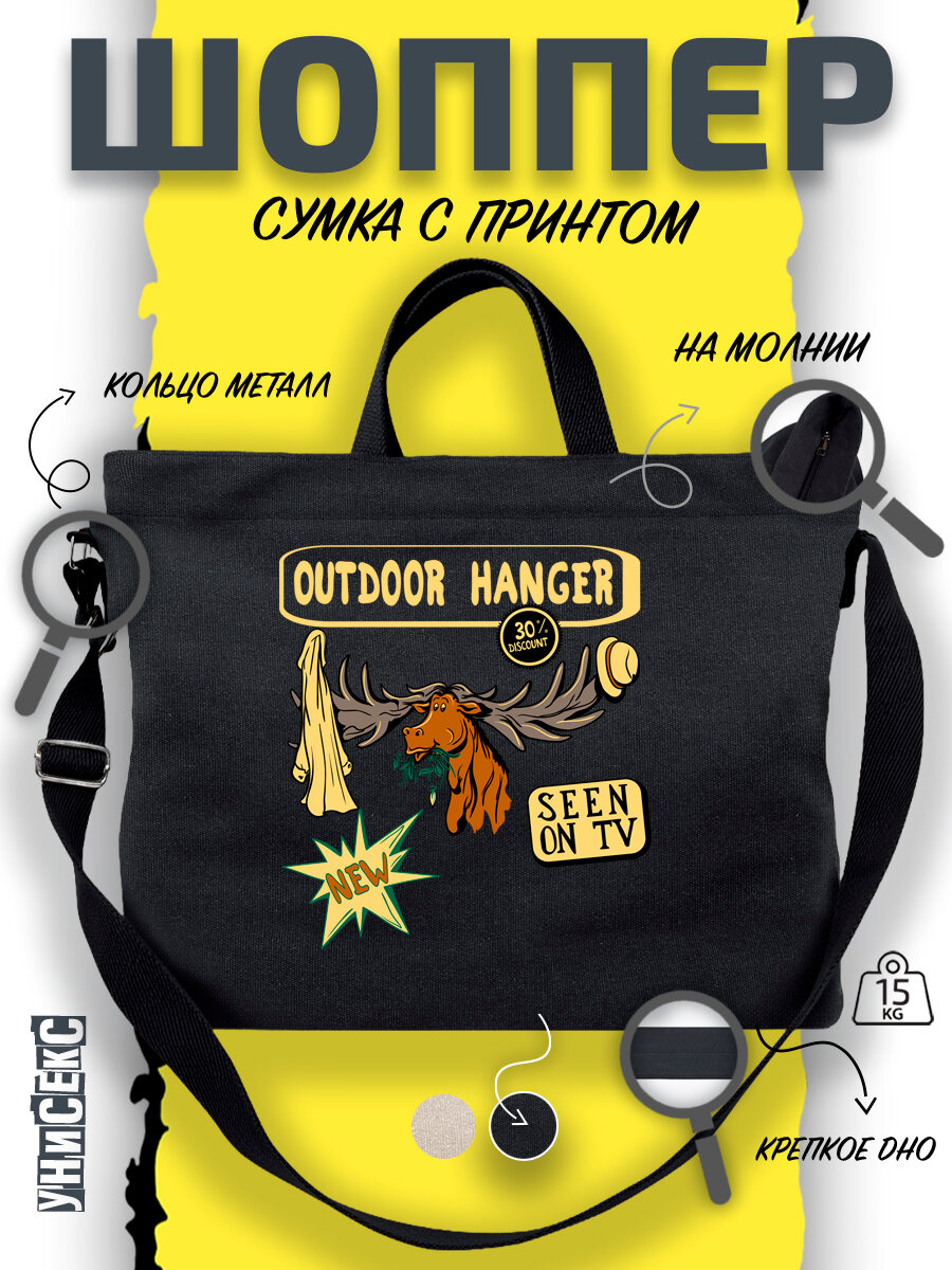 Сумка  шоппер y2k через плечо с оленем outdoor hanger