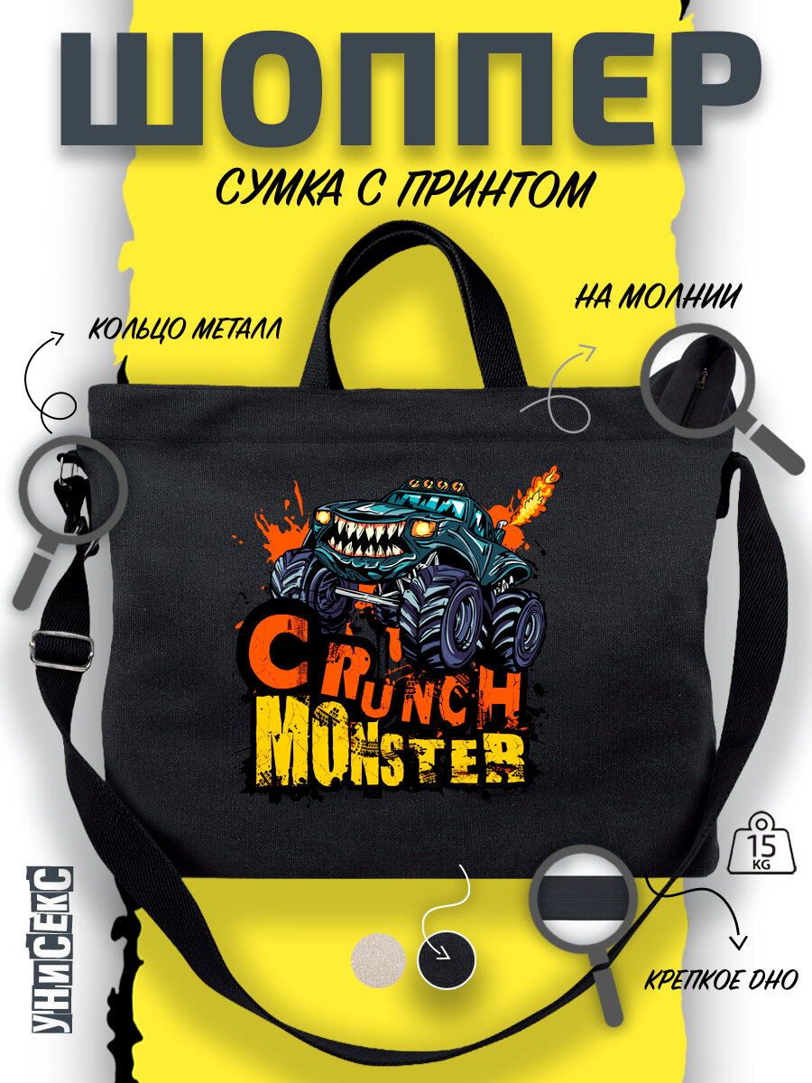 Сумка  шоппер y2k через плечо с джипом crunch monster