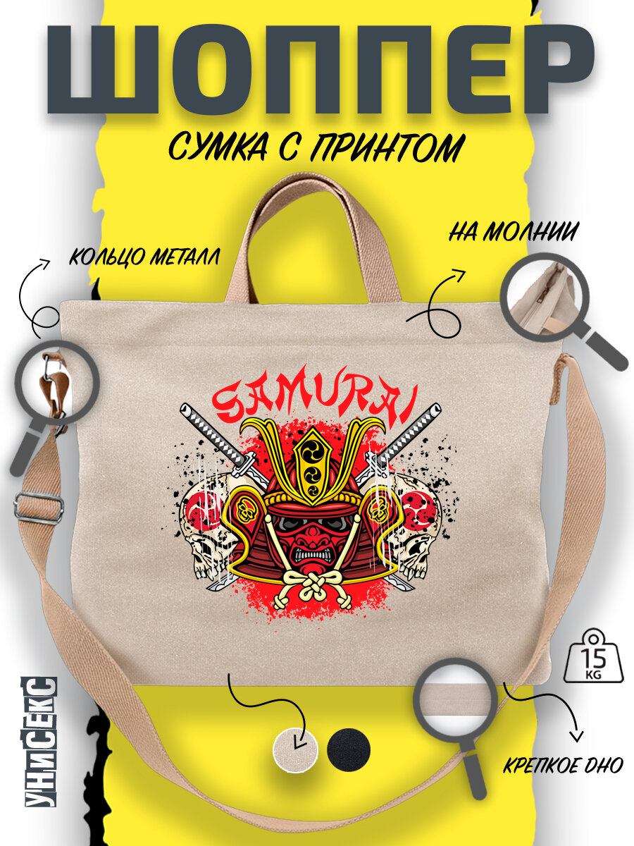 Сумка  шоппер y2k через плечо самурай samurai