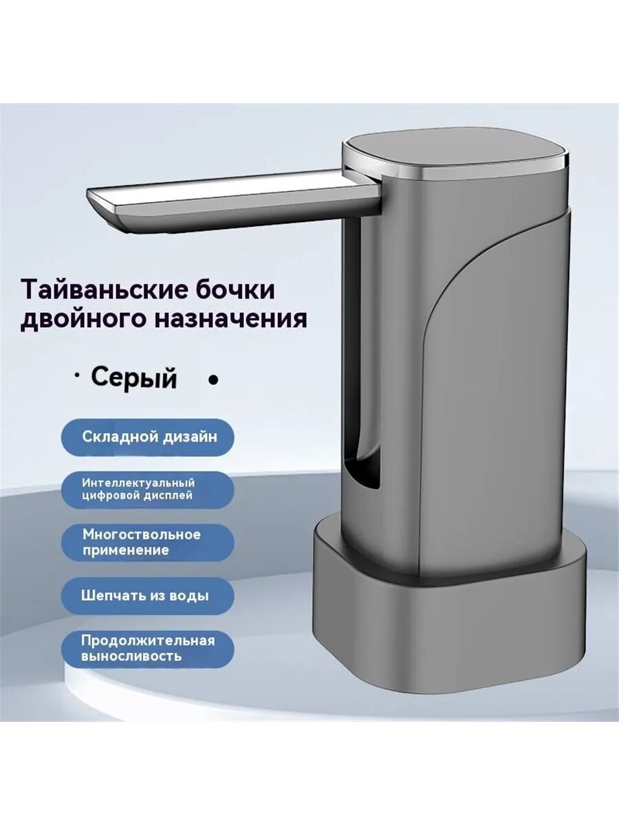 Диспенсер для воды "SKU00014", для офиса и учебного заведения, стильный дизайн