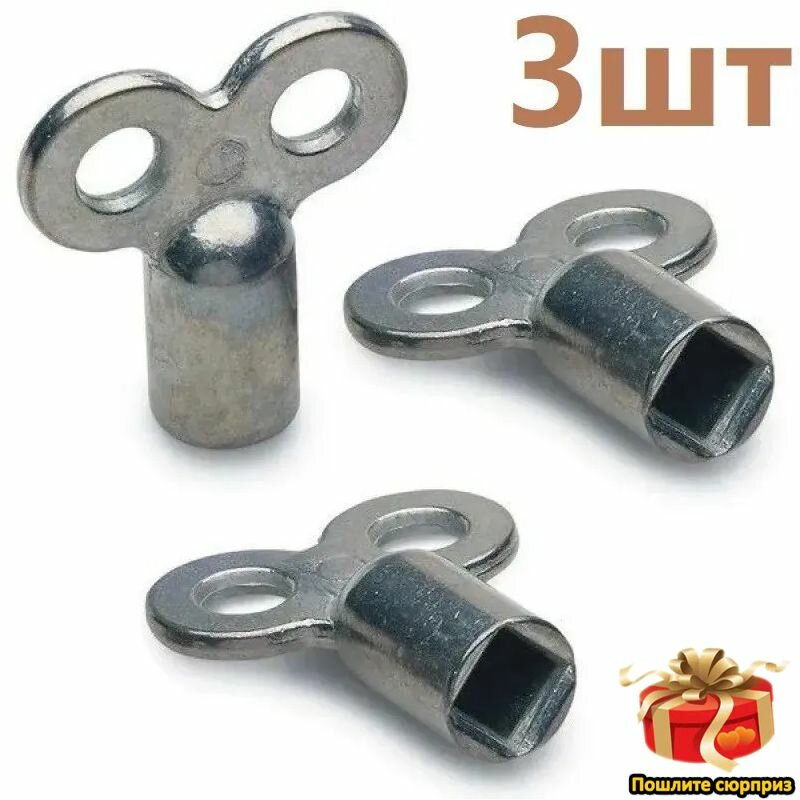 Ключ для крана Маевского