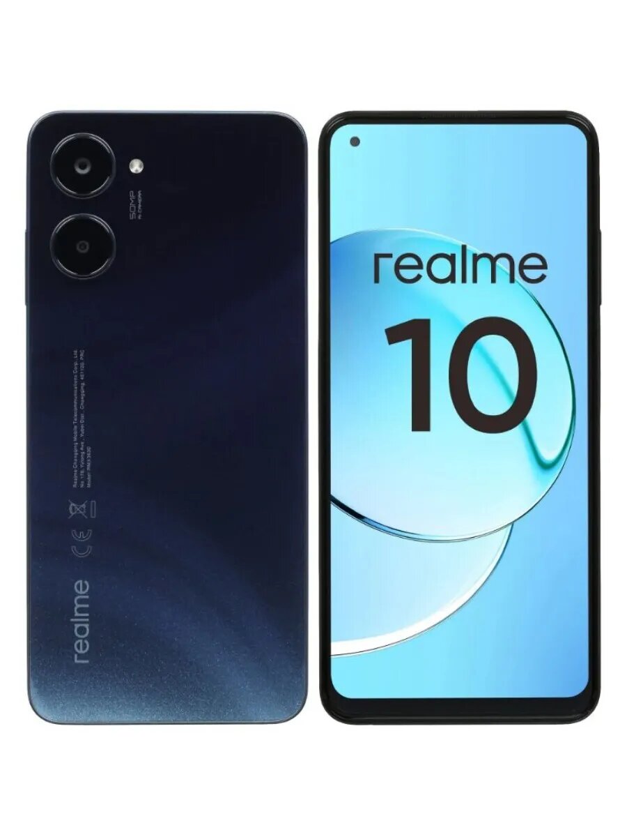 6.4" Смартфон 10 RMX3630 6054043 LTE 8+256 ГБ черный РСТ