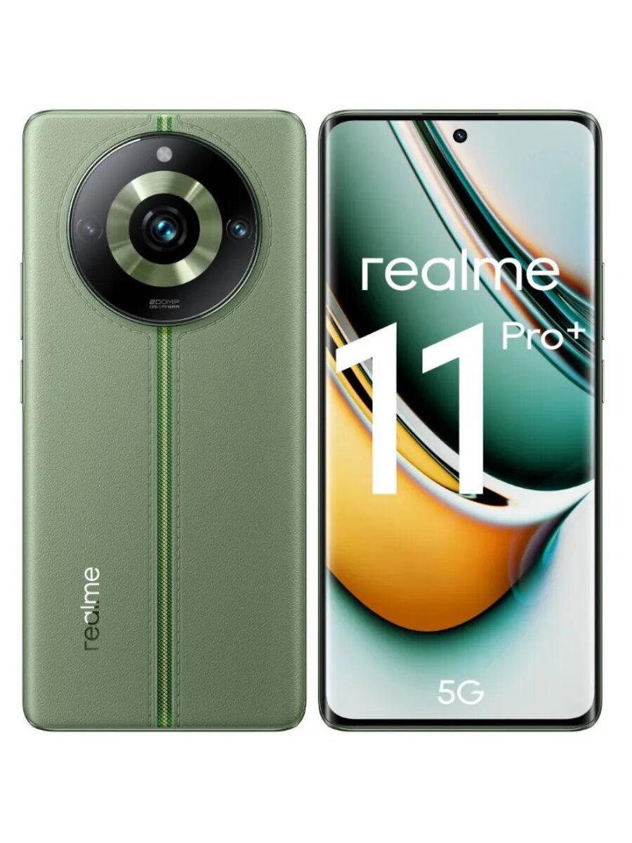 6.7" 11 Pro+ RMX3741 631011000521 5G 12+512 ГБ зеленый РСТ