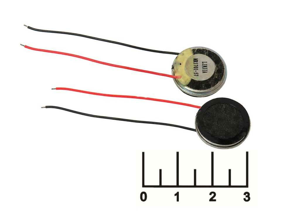 Динамик 8 Ом 1W 17х5мм (S1397) (1708R)
