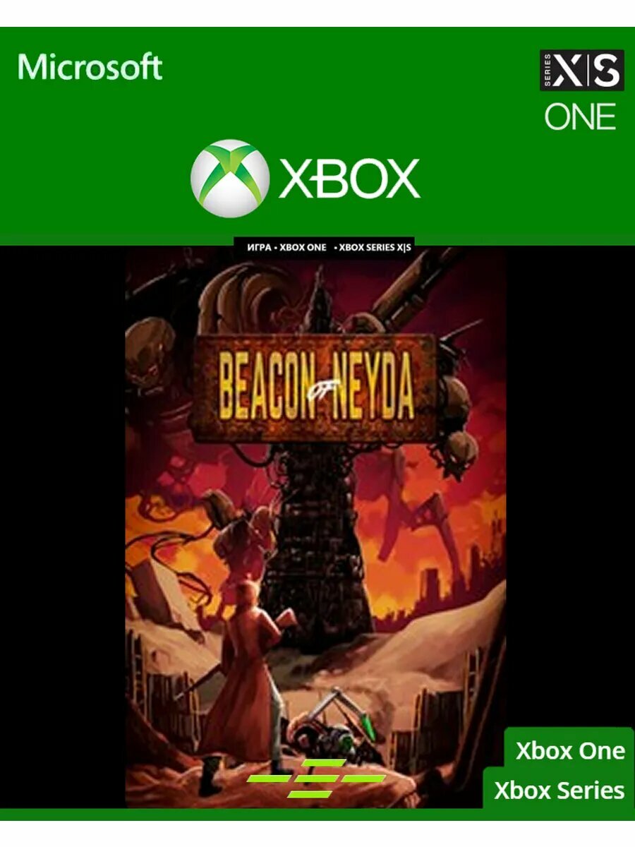 Beacon of Neyda Xbox, цифровая версия Xbox One/Series X/S, с новым аккаунтом Xbox