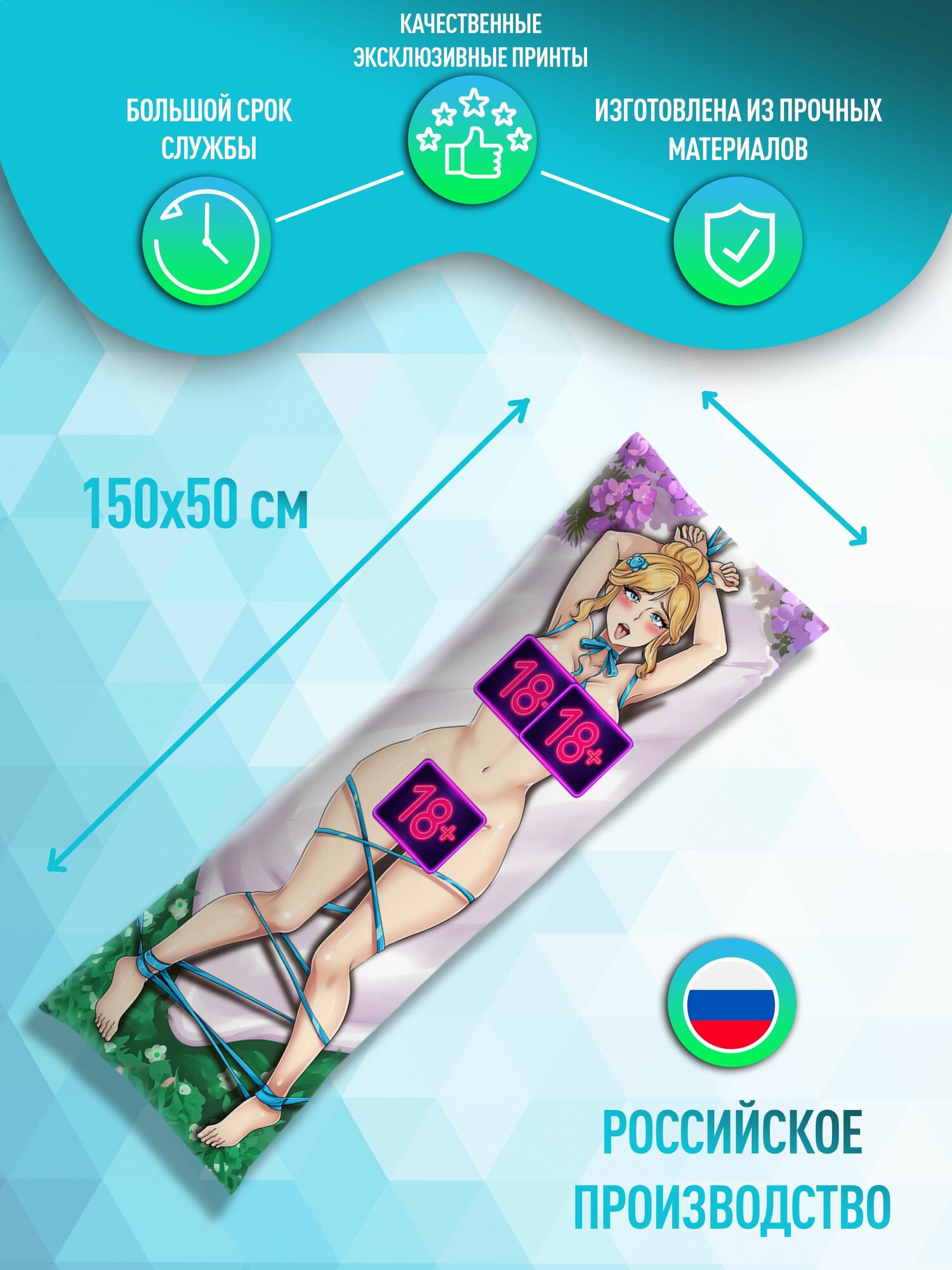 Дакимакура 150см от Geekmagazin "Пайпер - Бравл Старс 18+"