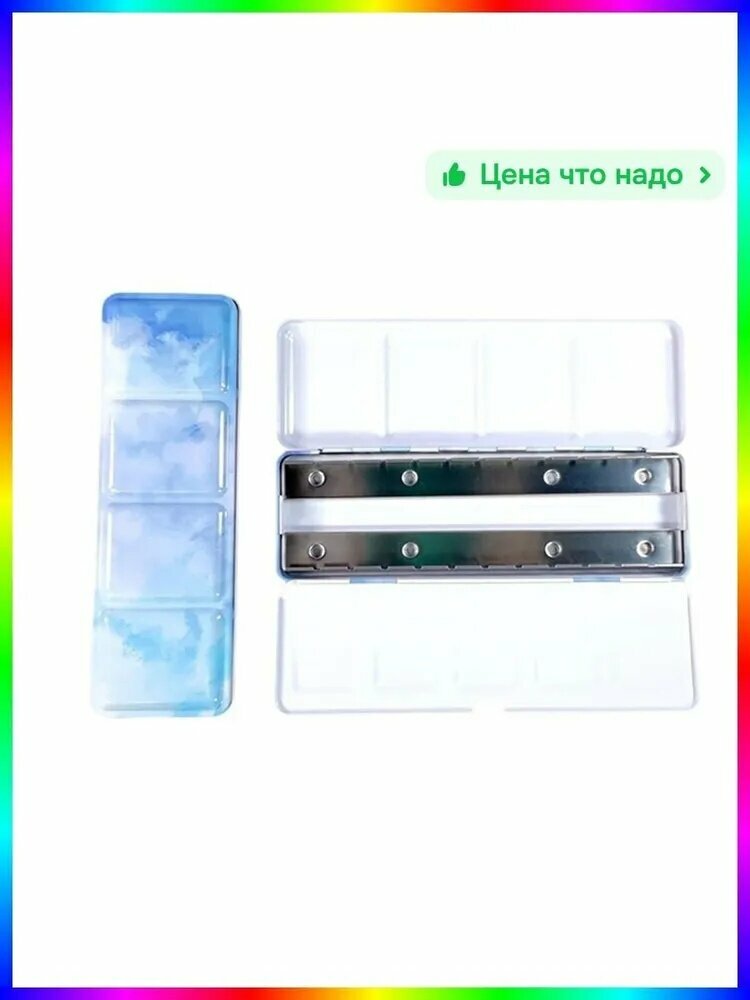 Компактный пенал для акварельных красок с герметичной крышкой