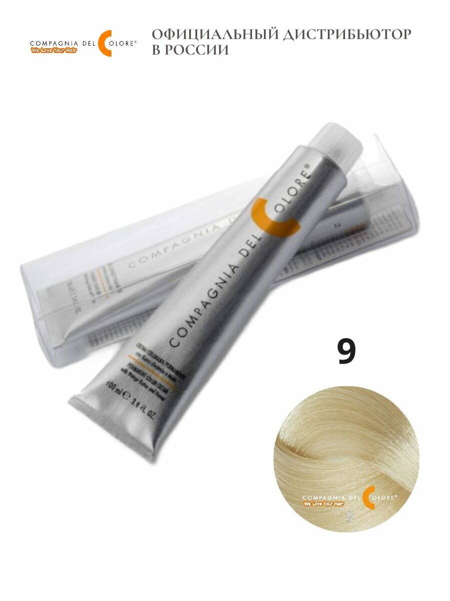 CDC 9 Блондин натуральный; стойкая краска для волос 100 мл