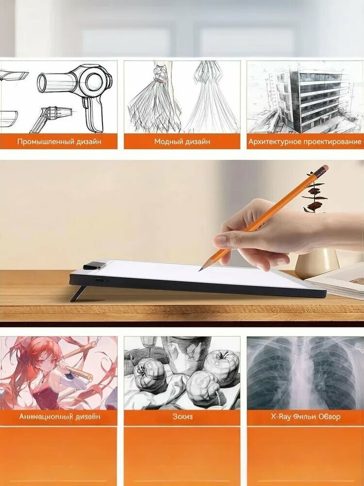 Светодиодный планшет А3 для рисования и копирования, световой планшет с подсветкой LED
