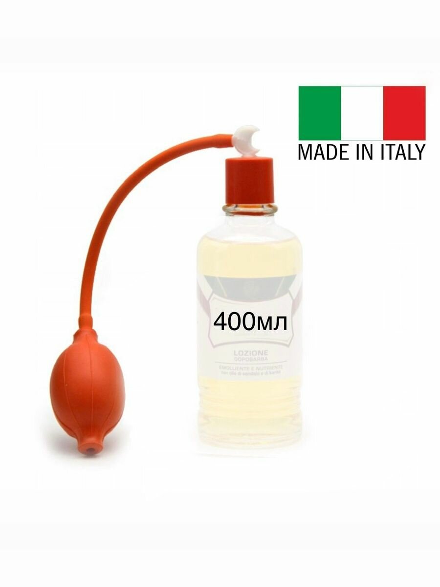 Распылитель парфюмерный с грушей для лосьона 400 мл.