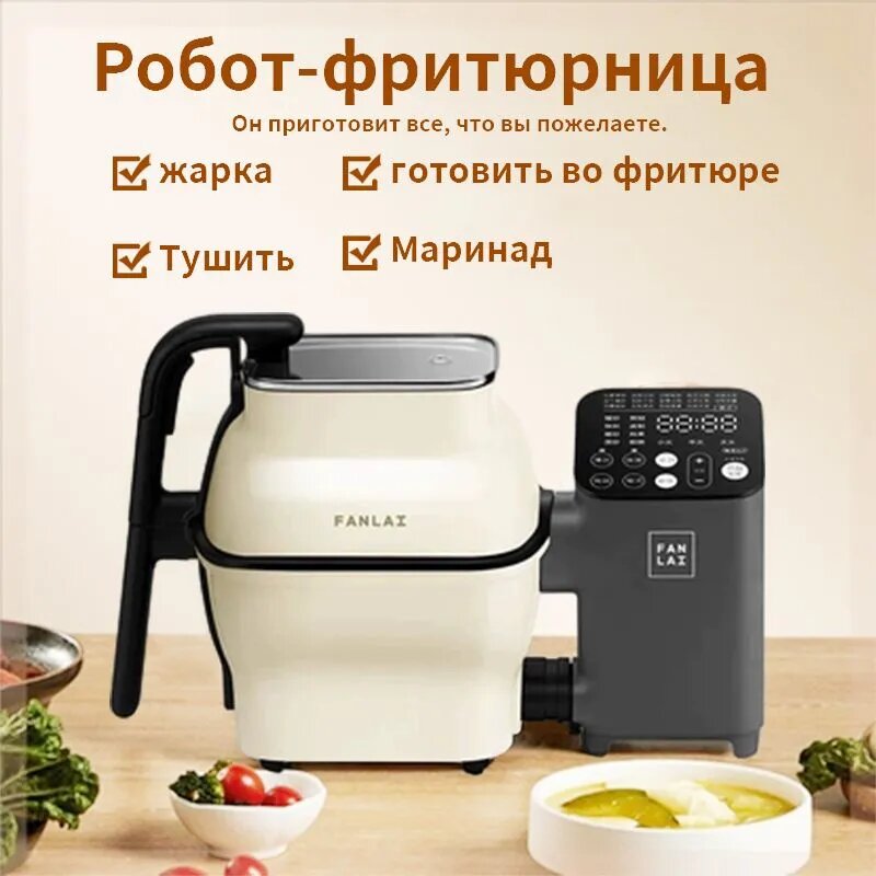 Воздушная фритюрница, 5.5 л, сенсорное управление, мощность 1350 Вт, модель QF-606B, для домашнего использования