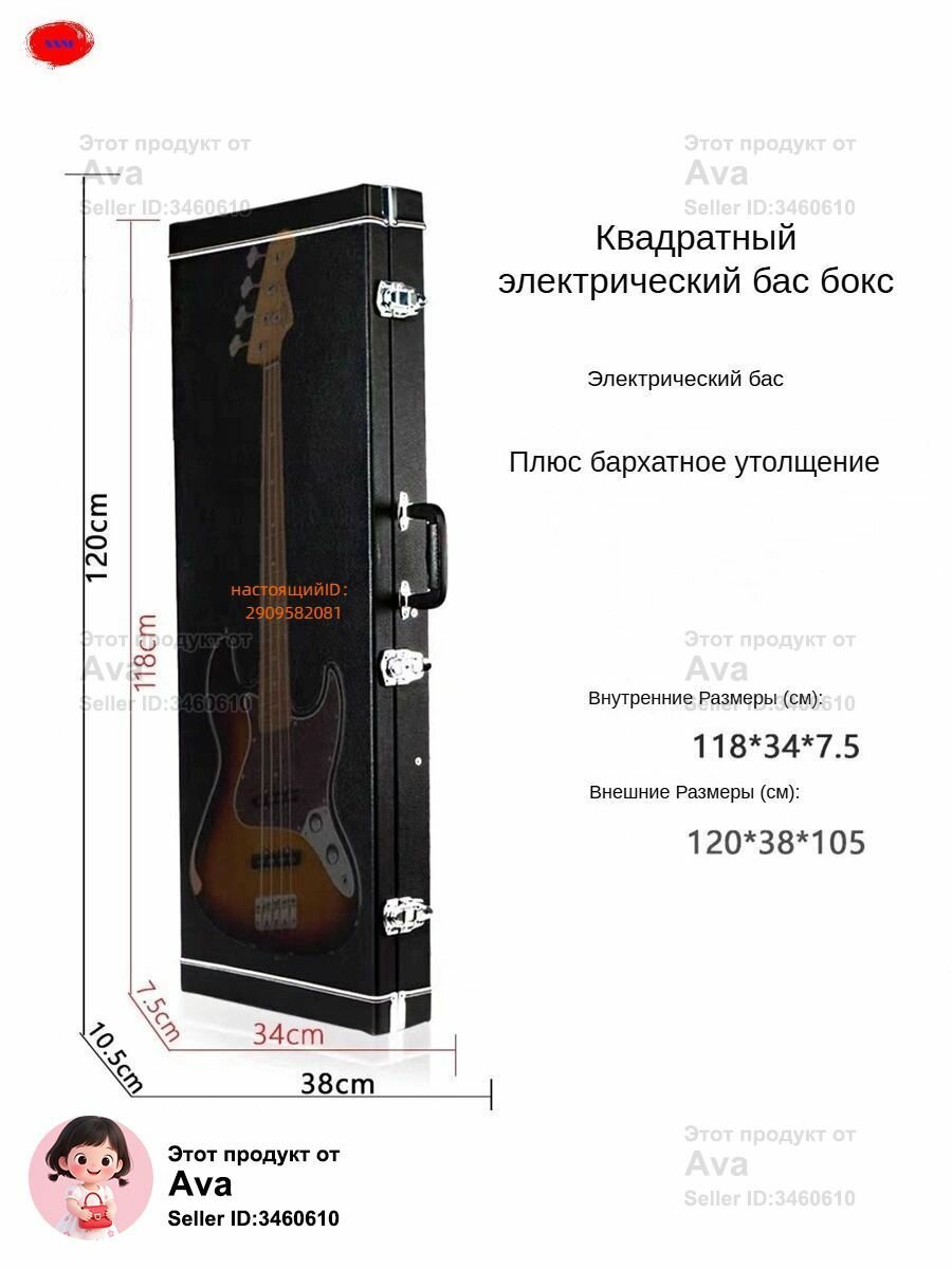 Чехол для электробас-гитары Усиленный жесткий корпус, водонепроницаемый, коррозионно-стойкий 120x38x10,5 см Подходит для авиаперевозки