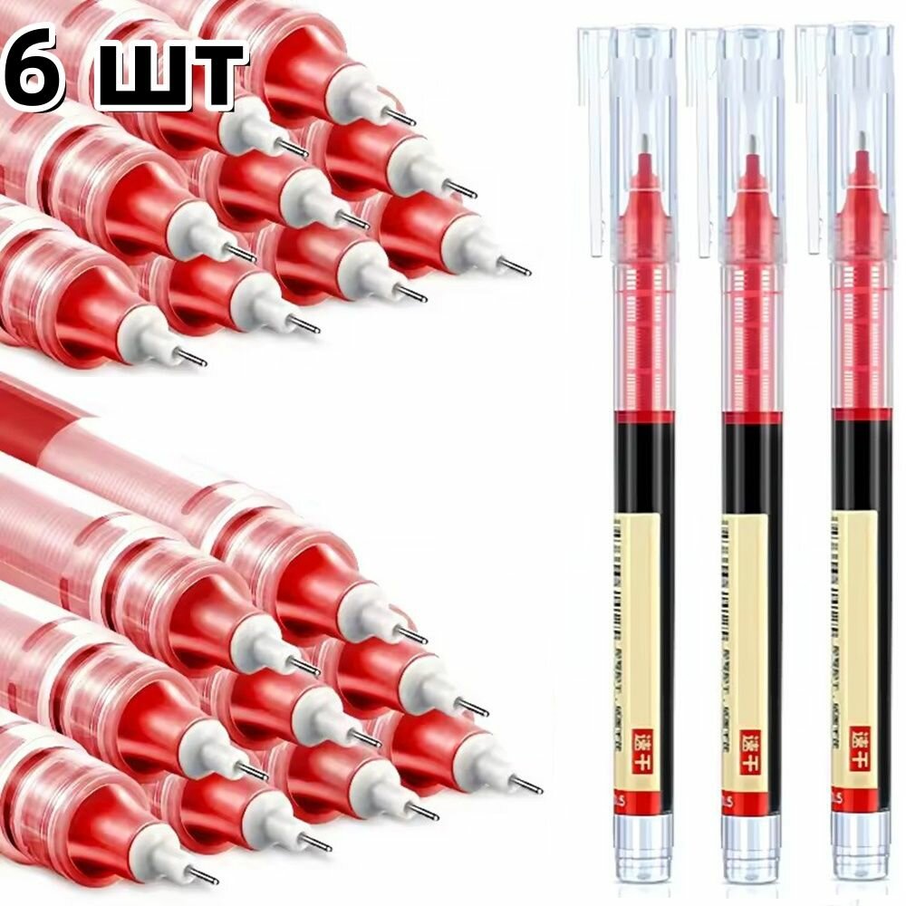 Быстросохнущая жидкая гелевая ручка