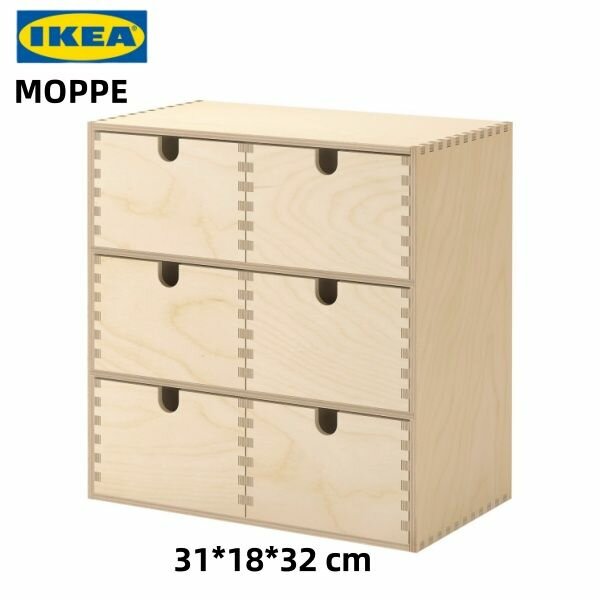 IKEA MOPPE, небольшой комод, березовая фанера, 31*18*32 см