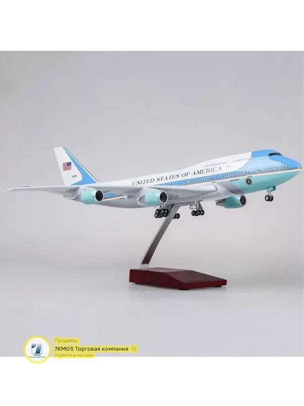 Коллекционная модель самолета USA Боинг 747