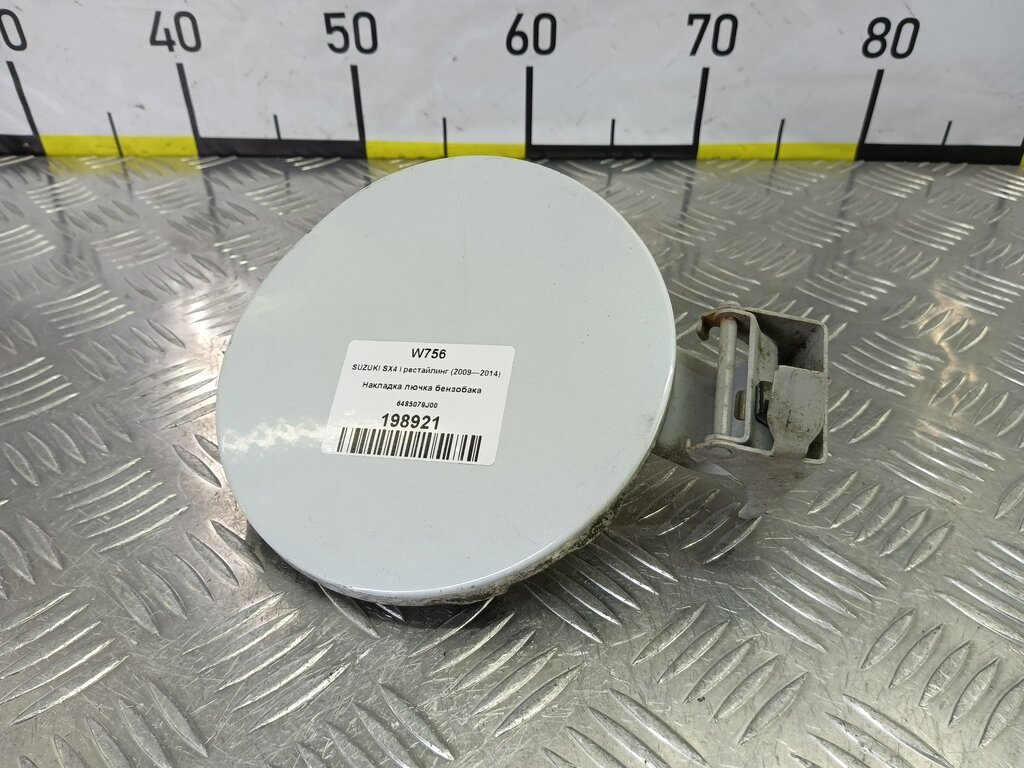 Накладка лючка бензобака Б/У для SUZUKI SX4 I рестайлинг (2009—2014) 6485079J00