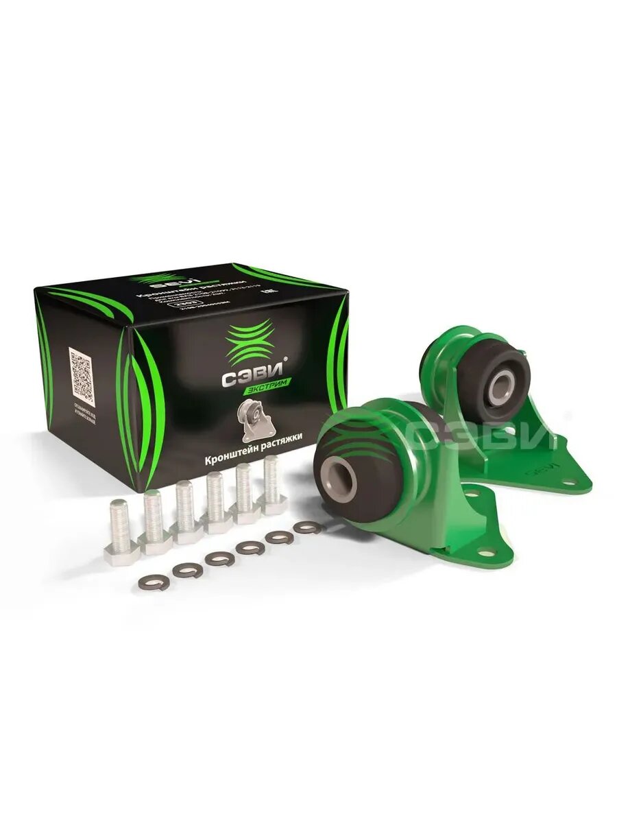 Кронштейн растяжки ВАЗ 2108 (краб) К-т 2шт г. Сэви