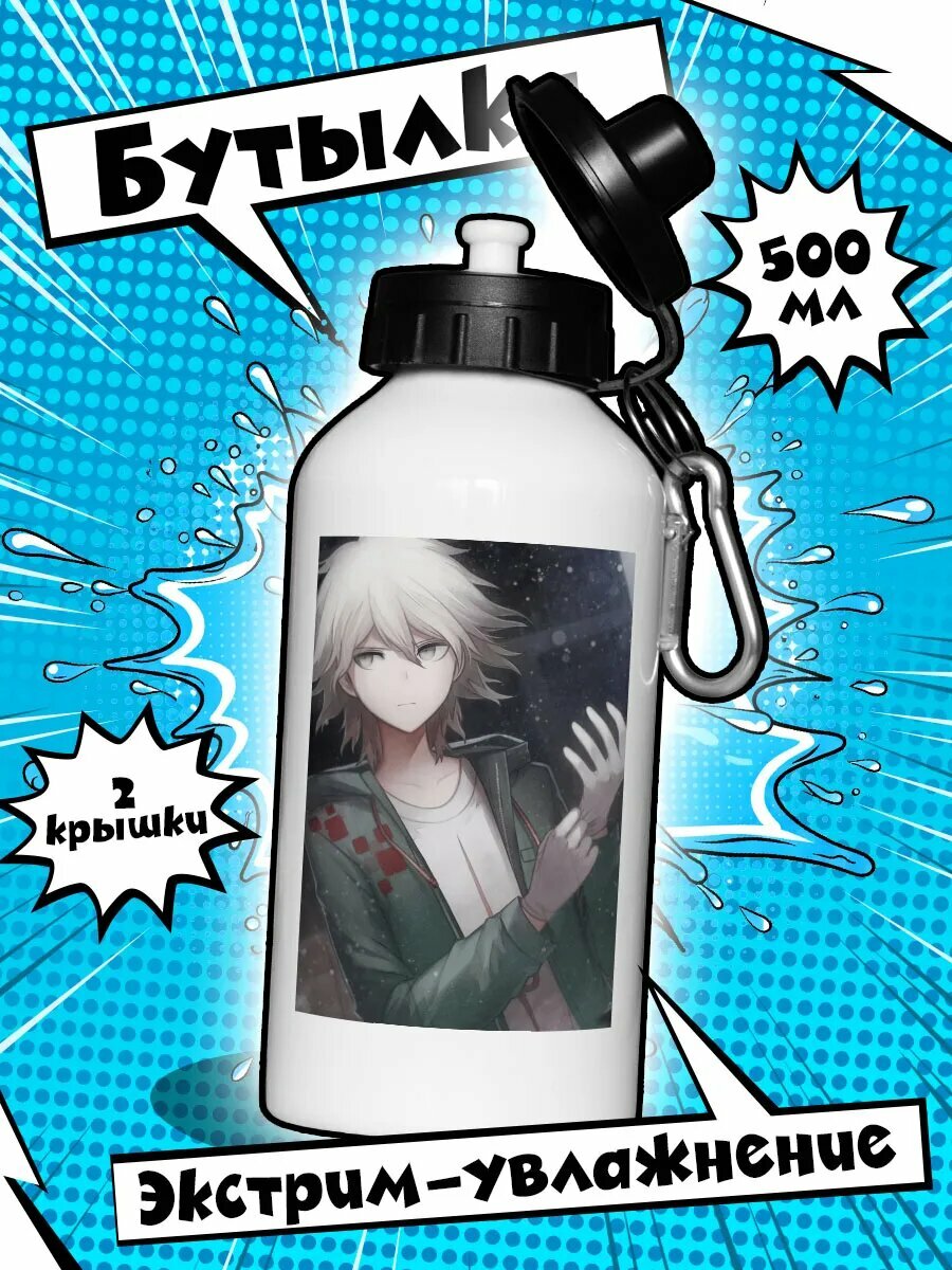 Спортивная бутылка Нагито