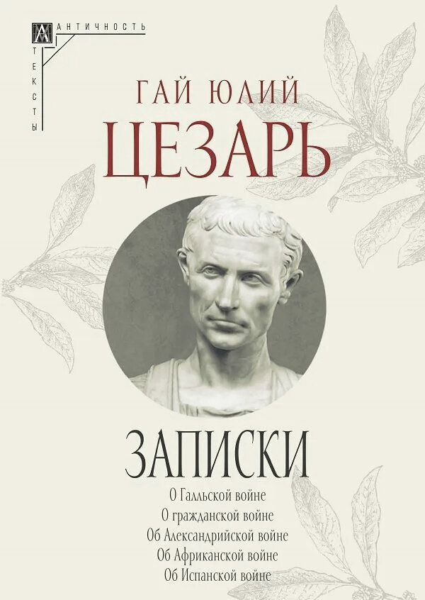 Царь и царица во Франции