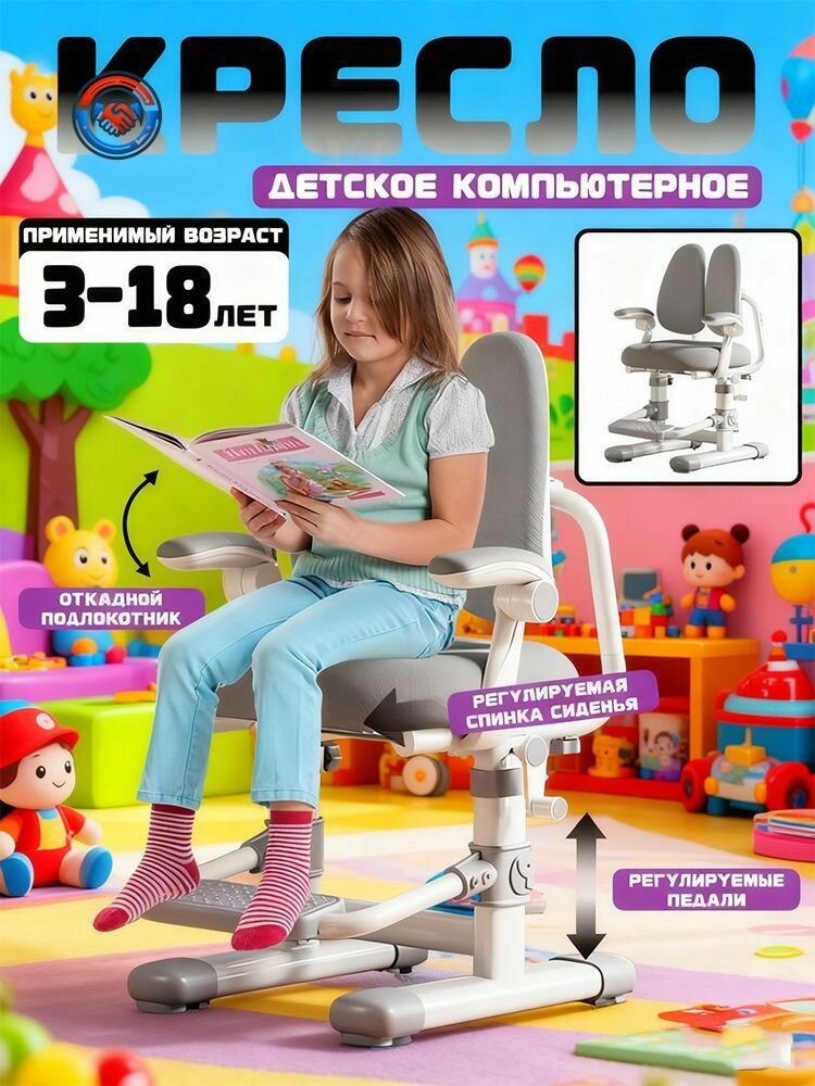 Растущий стул для ребенка, регулируемая высота 46-60 см, ортопедическая спинка, стул для школьника, прочная углеродистая сталь, детский мебель для правильной осанки